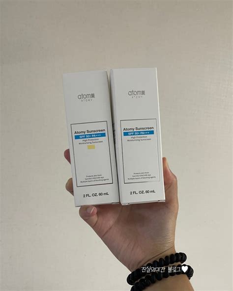 순한 선크림 번들거림 없는 애터미 썬크림 화이트 베이지 네이버 블로그