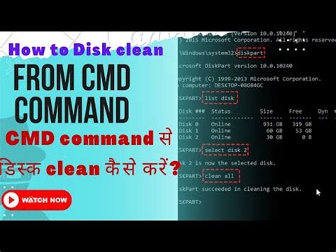 How To Format Drive Using Command Prompt Diskpart Disk Clean From Cmd