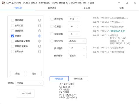 Maa无法连接mumu12模拟器 · Issue 6107 · Maaassistantarknights
