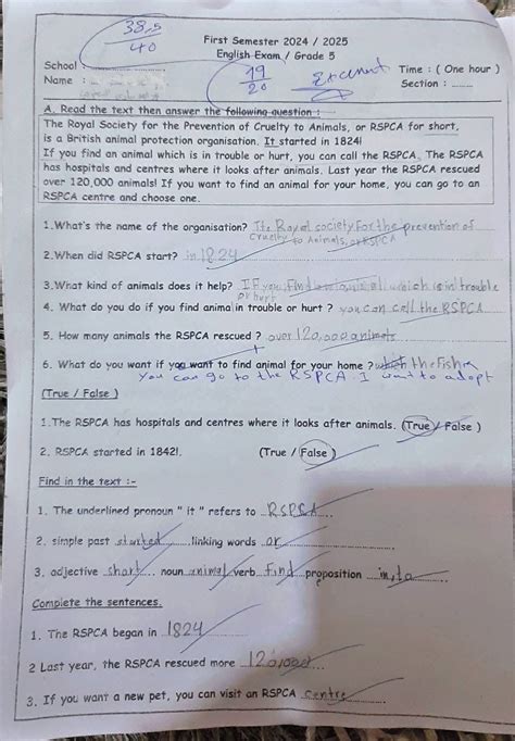 صف خامس منهاج الأردن صف خامس نموذج امتحان انجليزي شهر أول جديد