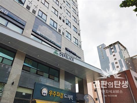 김동제 세무회계 세무사 간판 외부간판 간판의 탄생