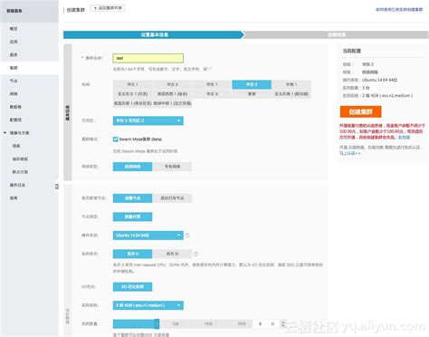 优雅地实现安全的容器编排 Docker Secrets 阿里云开发者社区