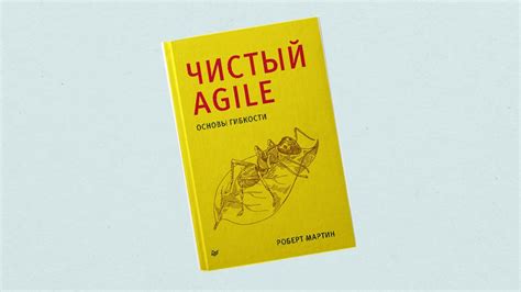 Лучшие книги для Devops специалистов Skillbox Media