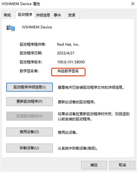 How To See The Output Of Dbgprintex From Ivshmem Driver · Issue 905
