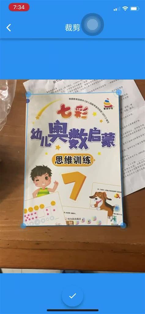 文档扫描 仿扫描全能王 知乎