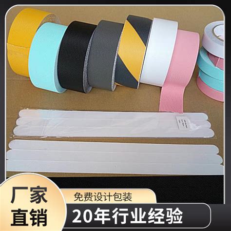 防滑胶带哪家便宜 玉寰胶带 昆山玉寰包装材料有限公司