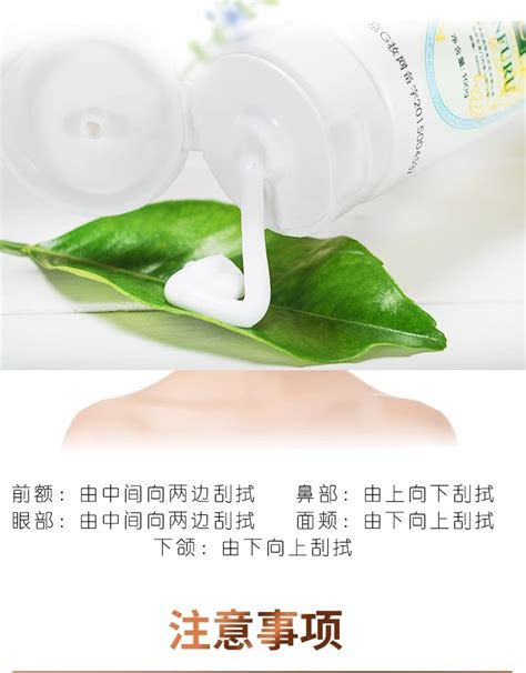张秀勤全息绿洲刮痧乳润肤乳脸部面部刮痧乳液张秀琴 阿里巴巴