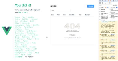 deepseek 助力 vue3 开发：打造丝滑的表格（table）之功能优化，添加表格空状态提示，带插图的空状态，table7空状态2