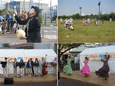 Piaフェスタ ｜横浜市金沢区 横浜金沢観光協会
