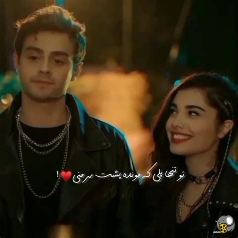 کلیپ سوسعم از سریال خواهران برادران فیلو