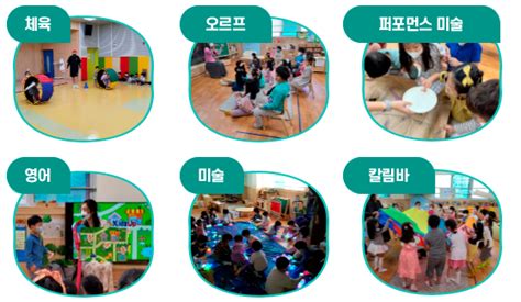 특성화 프로그램