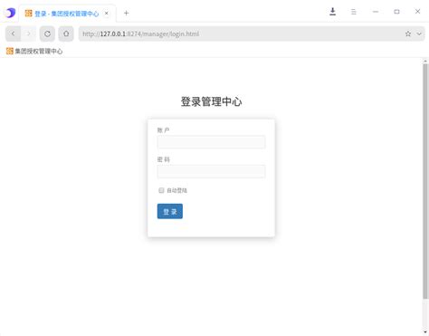 中望cad Linux版本，如何重置网络版激活网站的密码 Technical Knowledge Base Cn Confluence