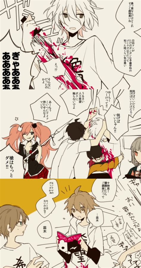 弹丸论破×超级弹丸论破2 高清图片，堆糖，美图壁纸兴趣社区
