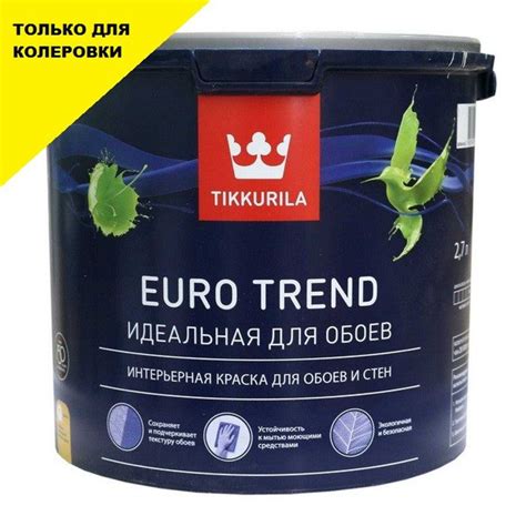 Краска Tikkurila Euro Trend - купить в интернет-магазине OZON по ...