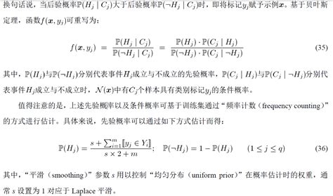 Multi Label Classification Multi Label Clsaafication Csdn