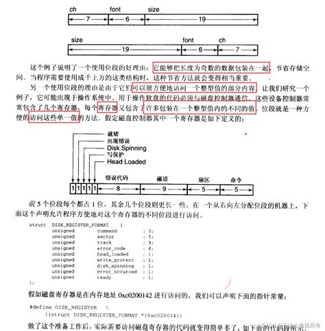 枚举enum 共用体union 结构体struct 详解