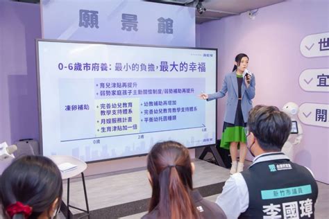 高虹安喊0到6歲市府養 減輕新竹爸媽負擔 Beanfun