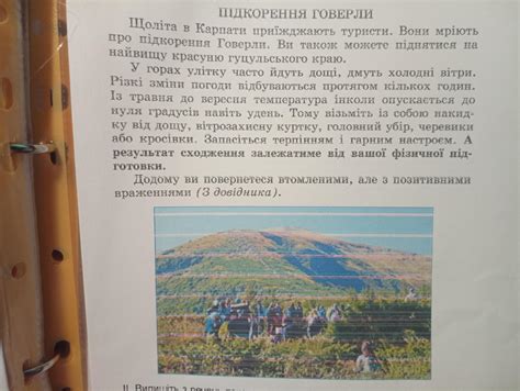 Випішіть два речення з обома головними членами речення і два речення в яких є тільки або підмет