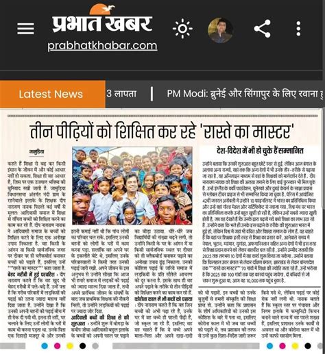 Deep Narayan Nayak On Linkedin Happy Teachers Day 🙏