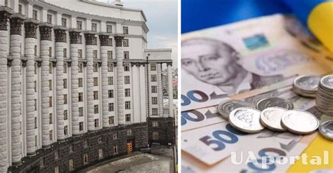 Держбюджет України на 2023 рік Кабмін ухвалив проект державного