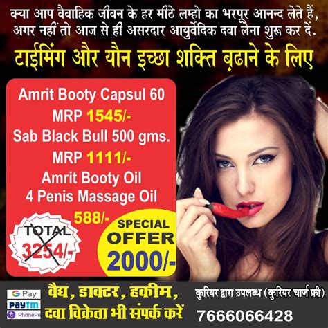 NO DESIRE FOR SEX IS LOW SEX DRIVE AFFECTING YOUR RELATIONSHIP