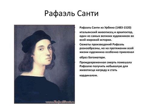 Эпоха Возрождения Ренессанс презентация онлайн