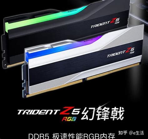 2023年十大内存条品牌排名 知乎