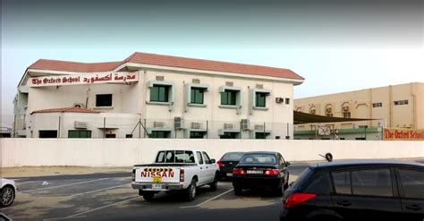 دليل مدرسة اكسفورد دبي زووم الامارات السياحة في الامارات