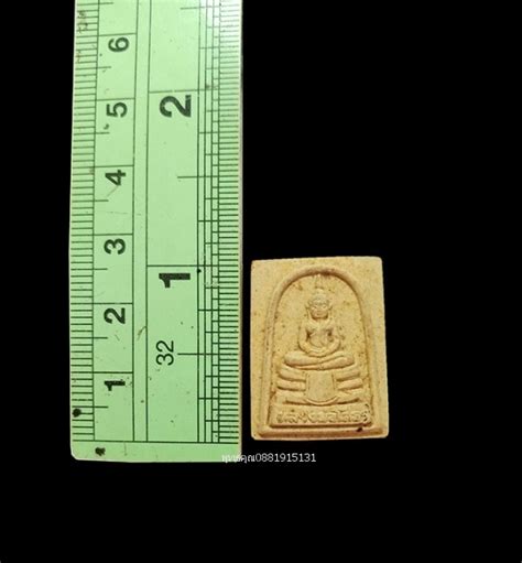 หลวงพ่อโสธร วัดซอยสามัคคี วัดธรรมสุขใจ ปทุมธานี ปี2549 พุทธคุณ0881915131