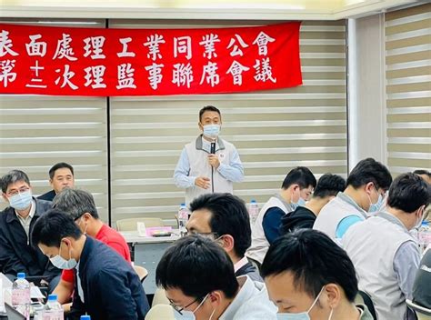 環保顧問服務 展欣環保工程股份有限公司