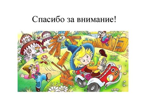 Приключения Незнайки и его друзей мультсериал 1971 1973 презентация онлайн