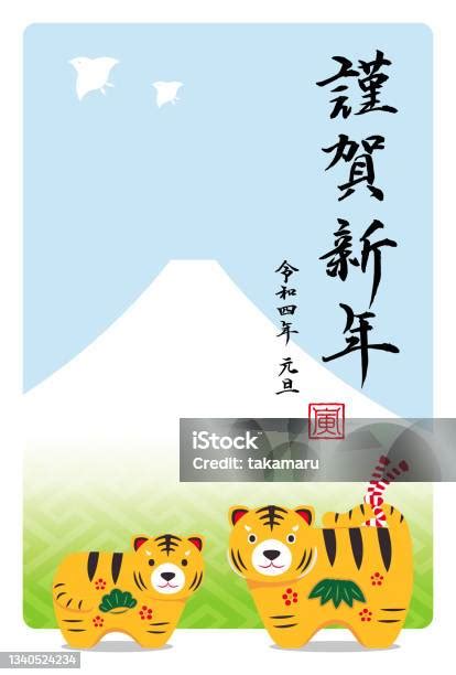 2022년 일본 신년 인사말 카드 일본의 한자 킨가 신넨과 일본 시대의 이름 레이와 4번째의 의미와 함께 호랑이 장식의 개념입니다 0명에 대한 스톡 벡터 아트 및 기타