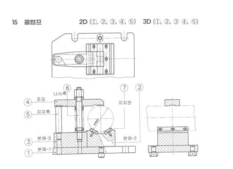 전산응용기계제도기능사 실기 예제 클램프 네이버 블로그