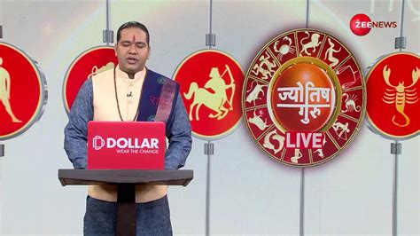 Know From Acharya Shiromani Sachin How To Get Benefits On Sankasht