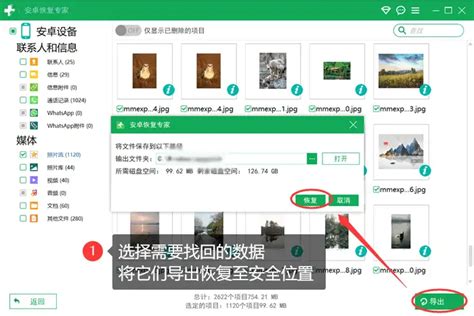 清理内存后,手机如何恢复回收站中被删除的文件?1篇文章搞定误删回收站文件怎么恢复 Csdn博客 清理内存后,手机如何恢复回收站中被删除的文件?1篇文章搞定误删回收站文件怎么恢复 Csdn博客