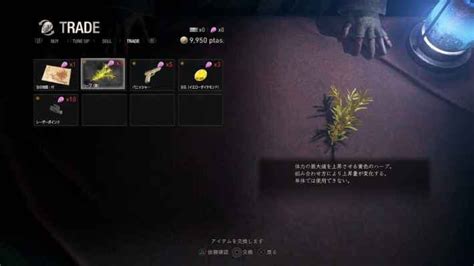 Re4 Remake Yellow Herbs Locations And Uses Resident Evil 4 Remake Gamewith