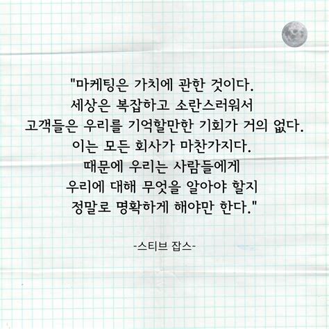 어려운 일이 있을 때 인용문