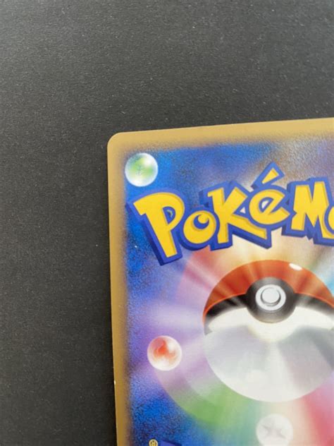 Yahooオークション 闘即決 ポケモンカード Legend 殿堂 レジェンド