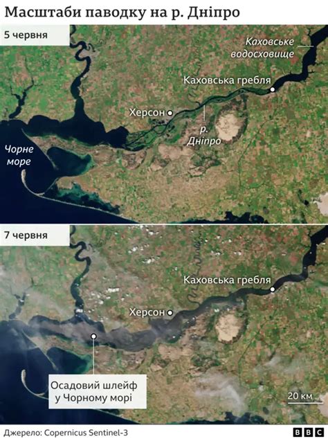 Наслідки руйнування Каховської ГЕС на супутникових знімках до і після Bbc News Україна