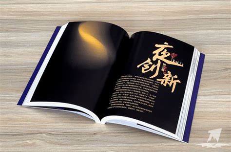 《夜经济新模式——轻资产不夜城点亮文商旅地》图书震撼面世！ 行业 中旅报新媒体 第一旅游网