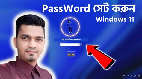 How To Set Password On Windows 11 Password How To Set Password On