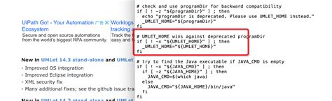 umlet 14 3 standalone cannot start by running umlet sh because of a