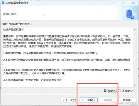 【数据库】达梦数据库下载、安装、基础与高级语法，以及与其他数据库的区别（保姆篇） csdn博客