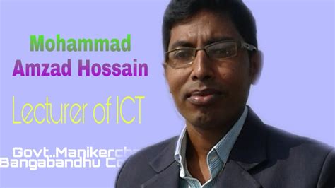 Ict ত্রিভুজের ক্ষেত্রফল নির্ণয় করার Algorithm ও Flowchart Youtube