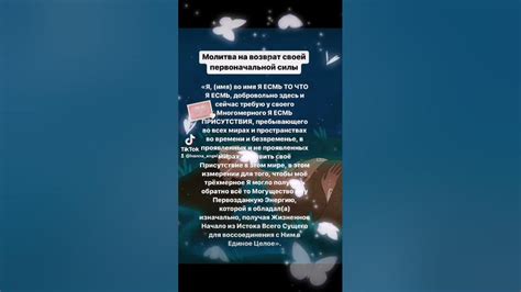 гадание заговоры молитвы приворот раскладтаро ритуалы тарогадание чистка иванкатаро