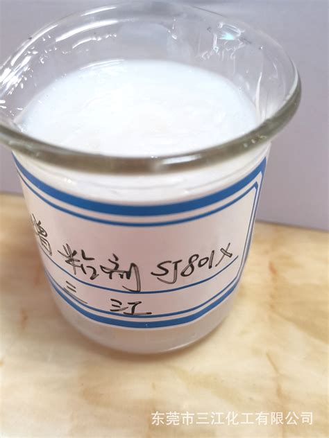 增粘剂sj801x（增加四千胶粘性和防水性能） 阿里巴巴