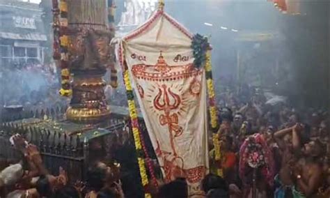 The Aruthra Darshan Festival At Chidambaram Nataraja Temple Began With Flag Hoisting