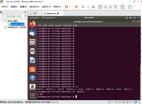 Ubuntu系统使用gcc编译c程序ubuntugcc编译 Csdn博客