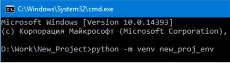 Как запустить виртуальное окружение Python через Bash в Vs Code Stack Overflow на русском