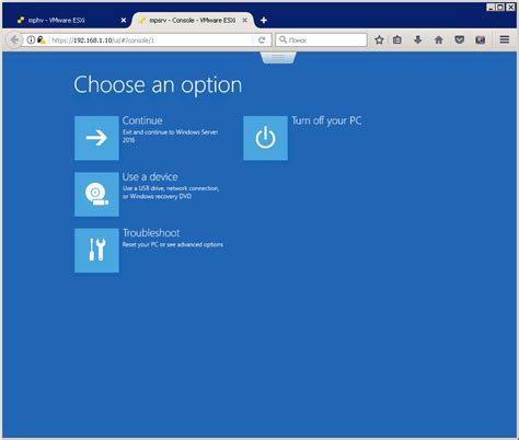 Windows Server 2016 Restore Backup Internet Lab Ru